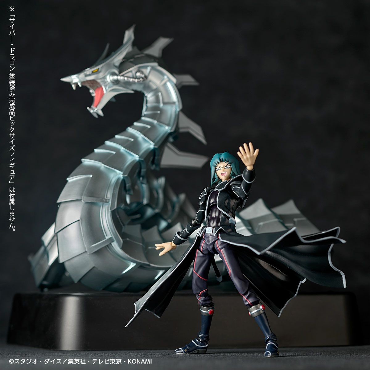 SPECIAL ORDER Kaiyodo - Revoltech - Yu-Gi-Oh! GX - Hell Kaiser Ryo [EX