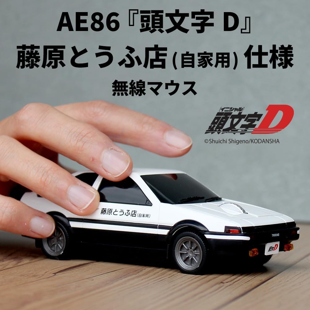BACK-ORDER Tanbaya - Initial D - Toyota AE86 Sprinter Trueno Fujiwara