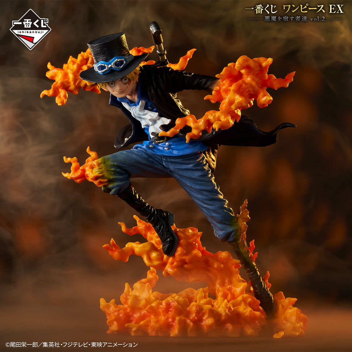 IN-STOCK Bandai Spirits - Ichiban Kuji One Piece EX Those who harbor t