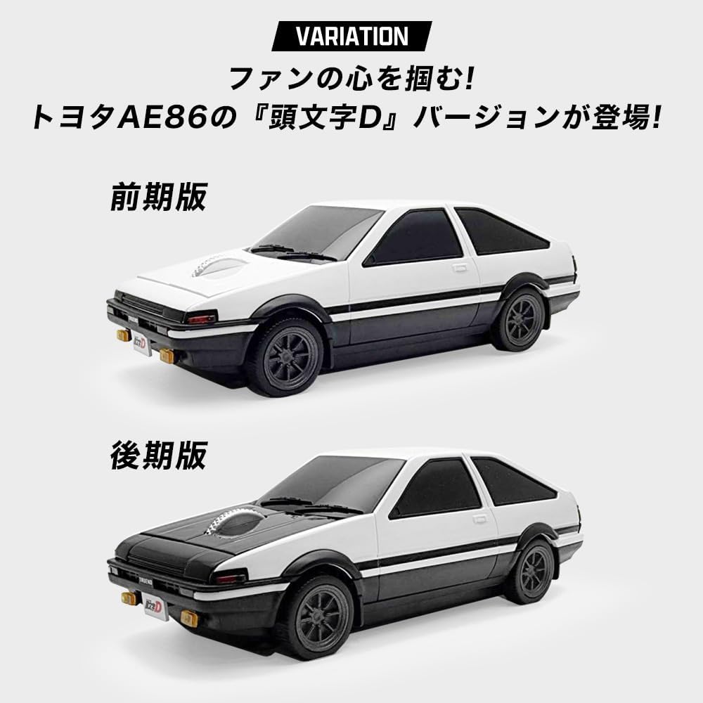 BACK-ORDER Tanbaya - Initial D - Toyota AE86 Sprinter Trueno Fujiwara
