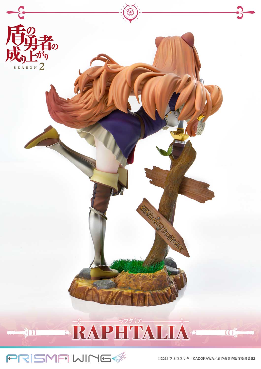 PRE-ORDER Prime1 Studio - PRISMA WING - The Rising of the Shield Hero