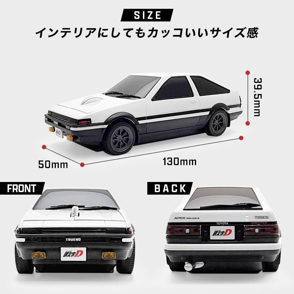 BACK-ORDER Tanbaya - Initial D - Toyota AE86 Sprinter Trueno Fujiwara