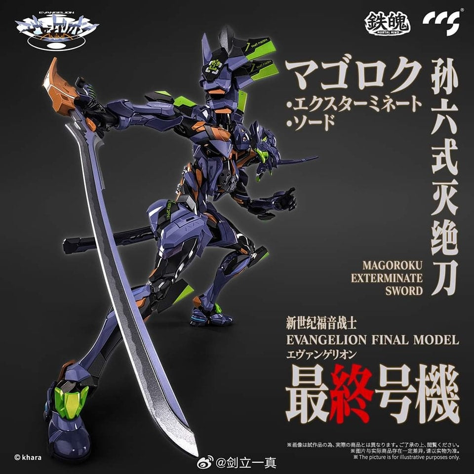 PRE-ORDER CCS Toys - Evangelion Anima - Evangelion Final Model
