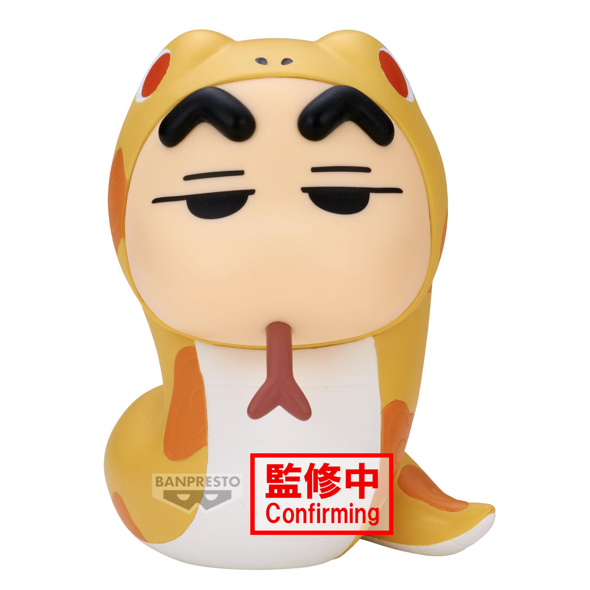 PRE-ORDER Banpresto - Crayon Shinchan Cosplay Shinchan Figure - Snake