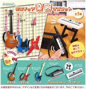 BACK-ORDER J-Dream - Miniature Musical Instrument Mascot [Set of 5]
