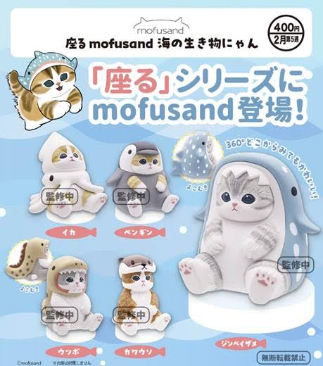 mofusand