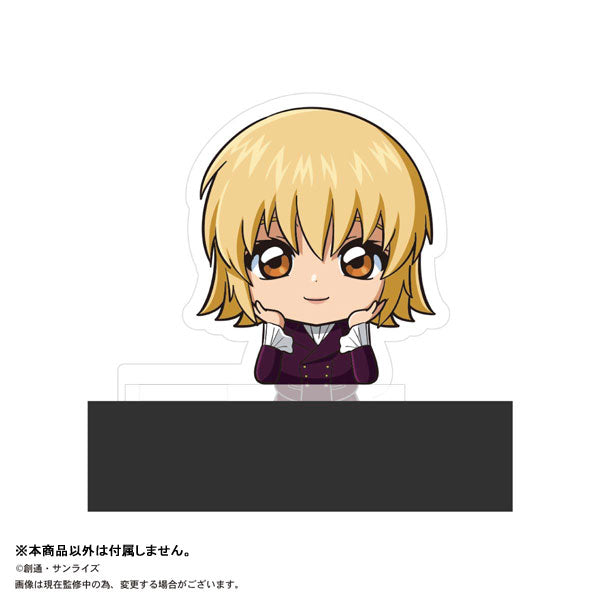 SPECIAL ORDER PLEX - Mobile Suit Gundam SEED Freedom Kado Chara [Box o