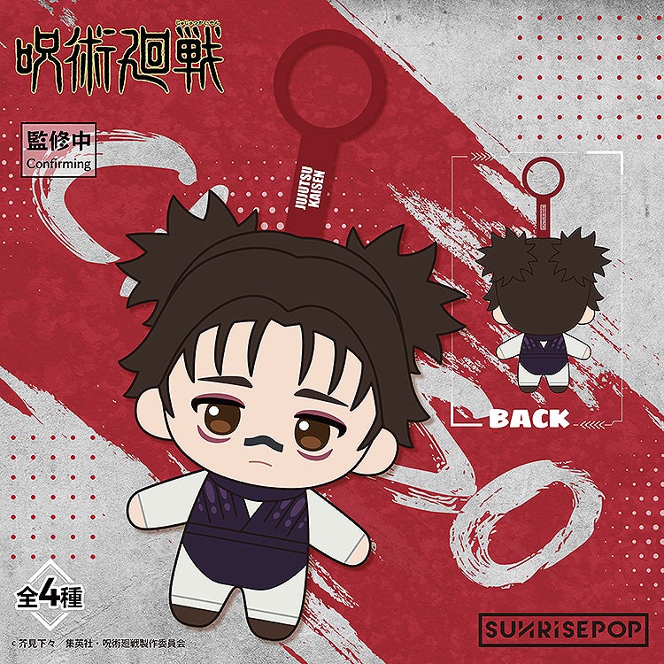 SPECIAL ORDER SUNRISEPOP - Jujutsu Kaisen Plushie Blind Box [JP]