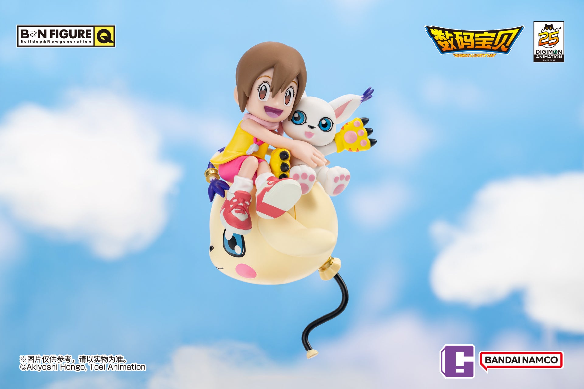 IN-STOCK Bandai - BN FIGURE Q - Digimon Adventure 25th Anniversary Ver