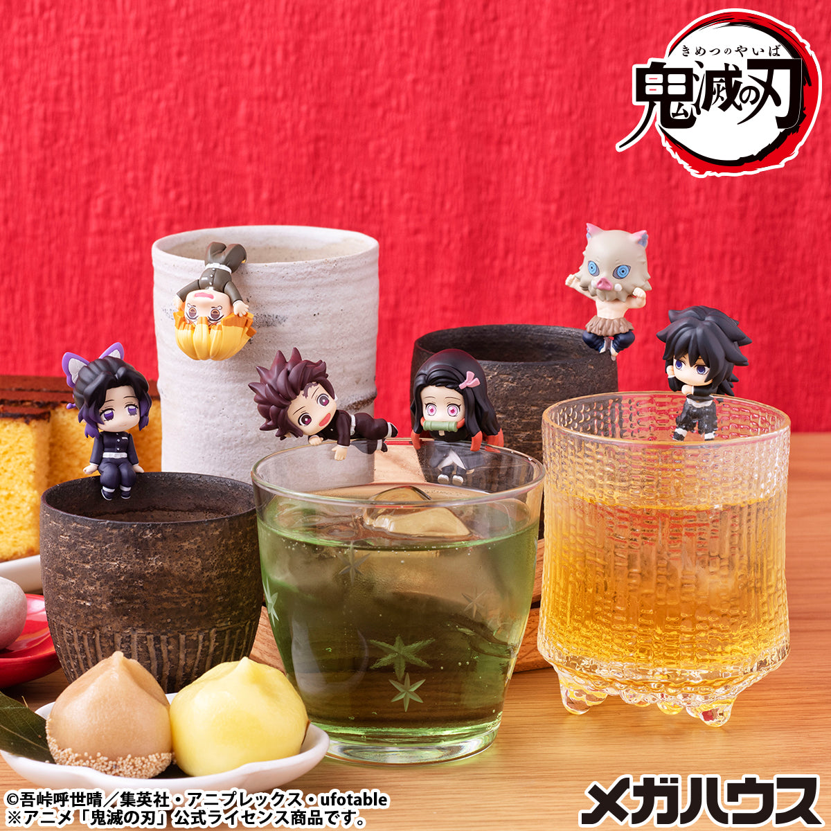 MegaHouse - Ochatomo Series - Demon Slayer: Kimetsu no Yaiba [July 202
