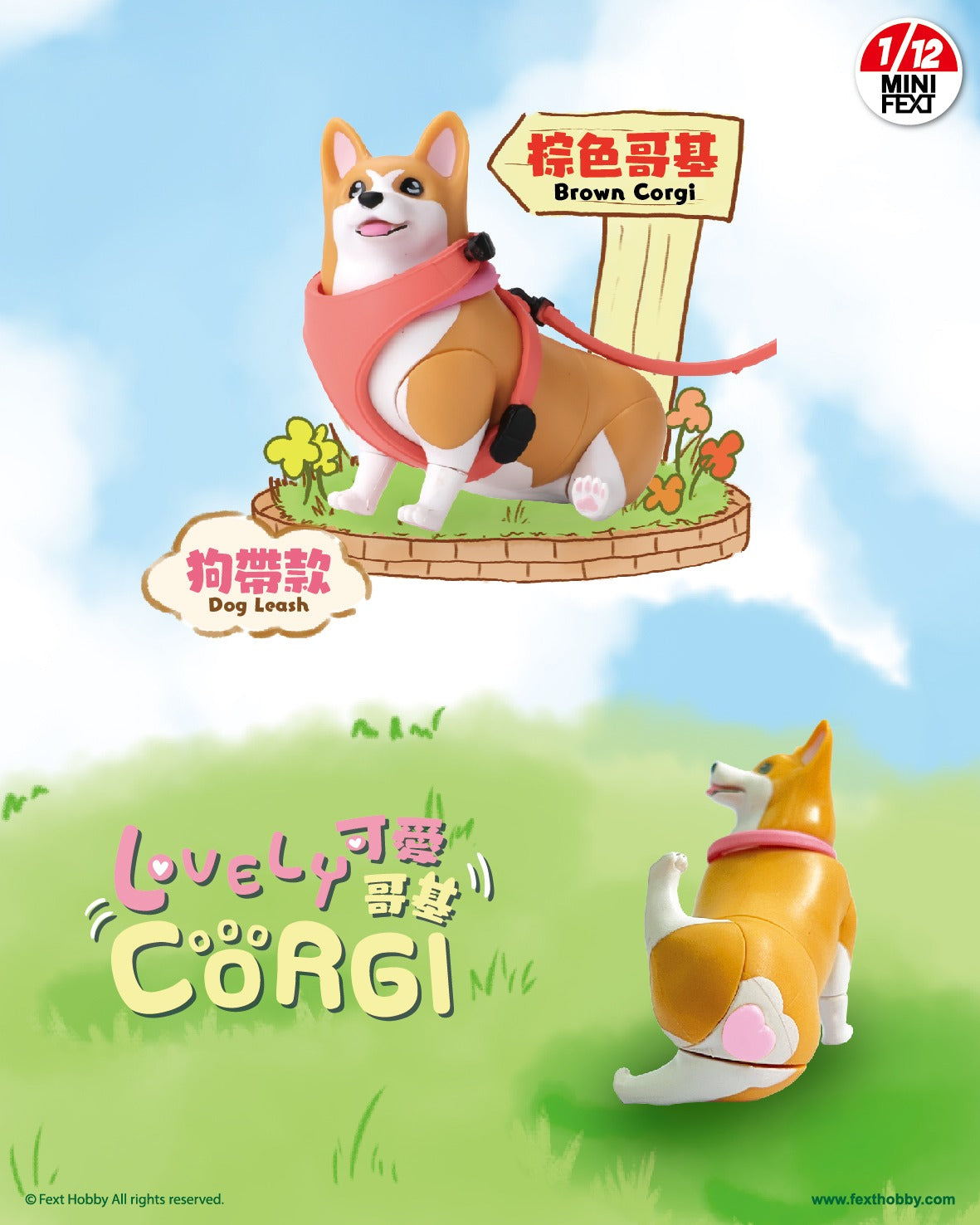 PRE-ORDER Mini Fext - LOVELY CORGI [Box of 4]