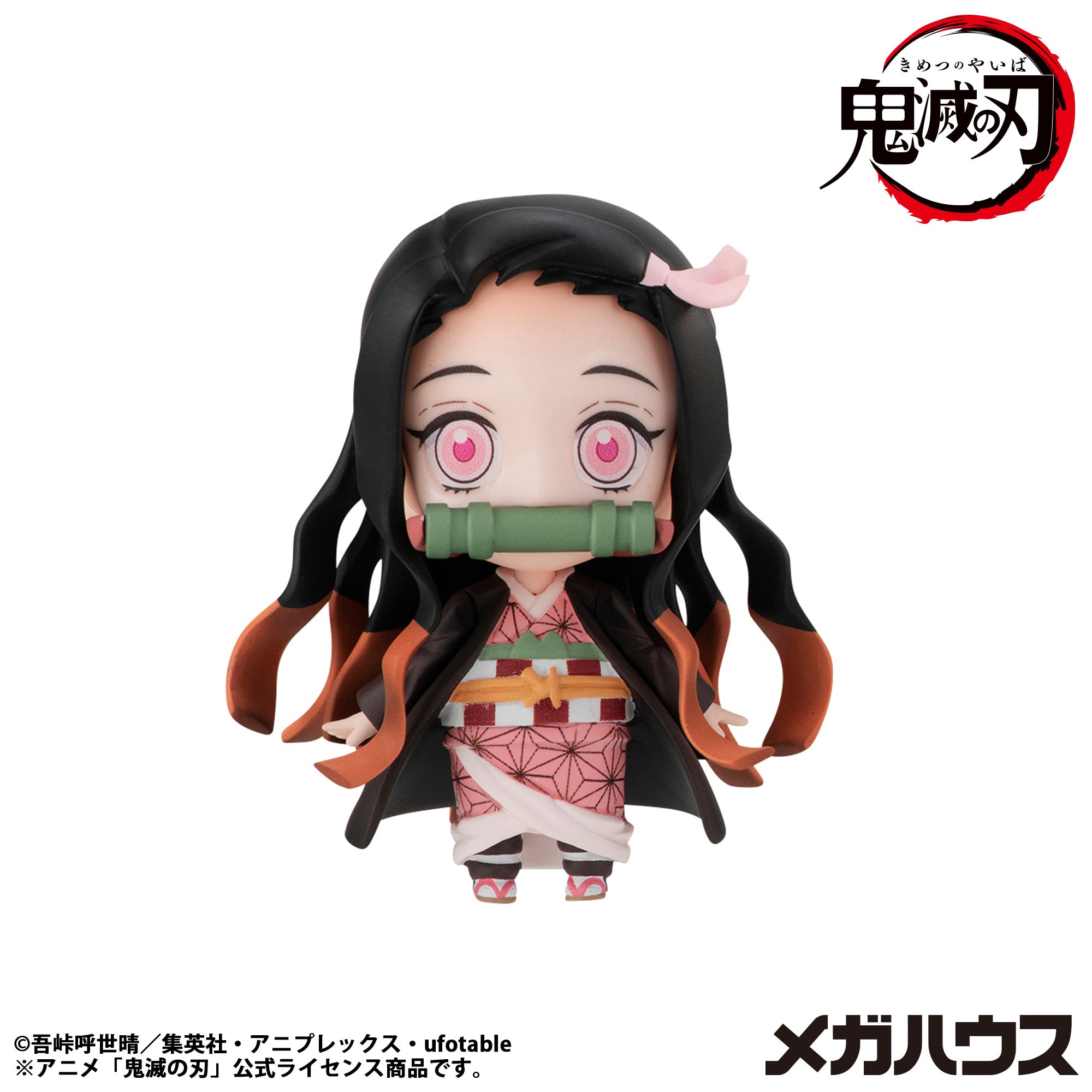 MegaHouse - Demon Slayer: Kimetsu no Yaiba - Tanjiro and Friends Masco