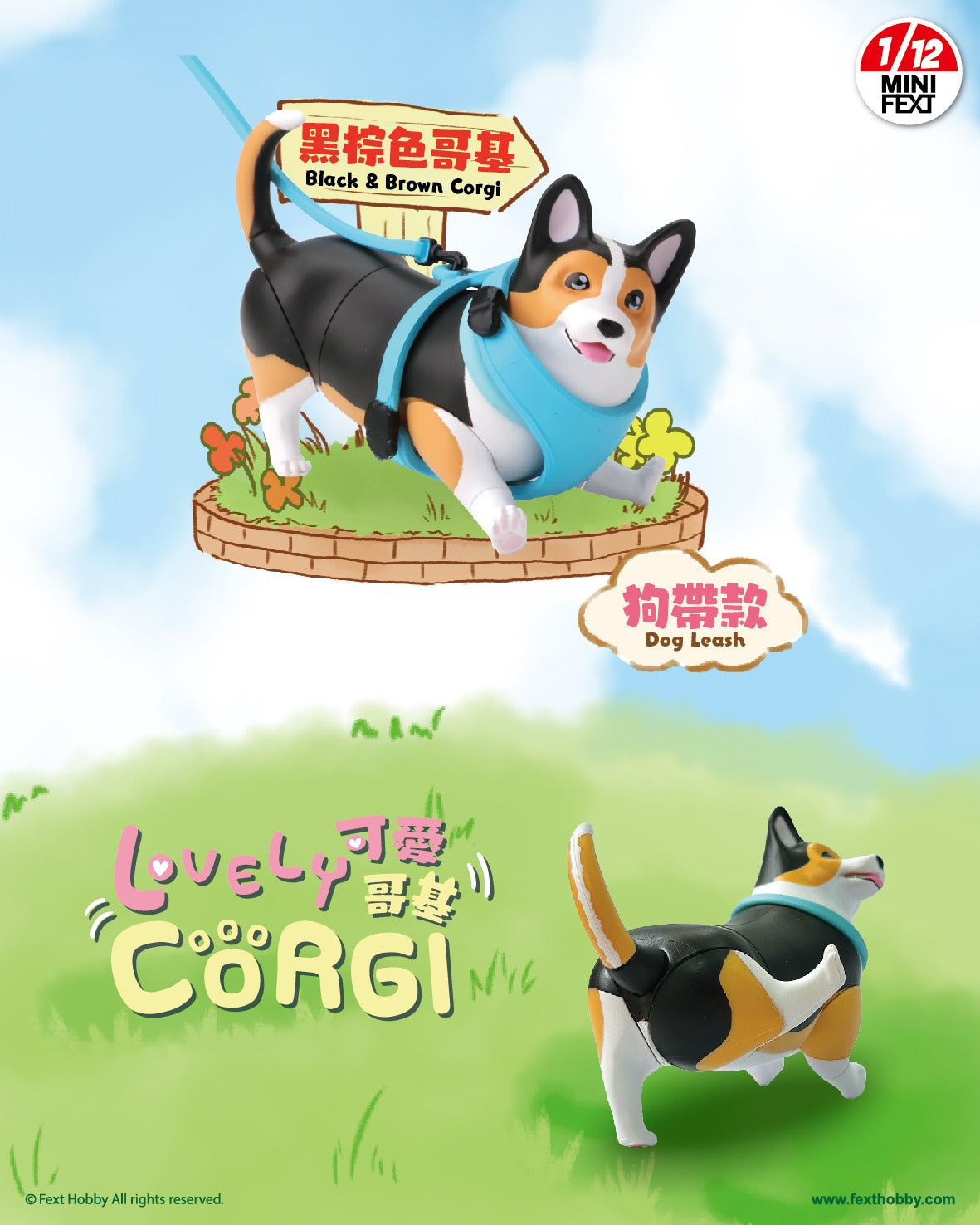 PRE-ORDER Mini Fext - LOVELY CORGI [Box of 4]