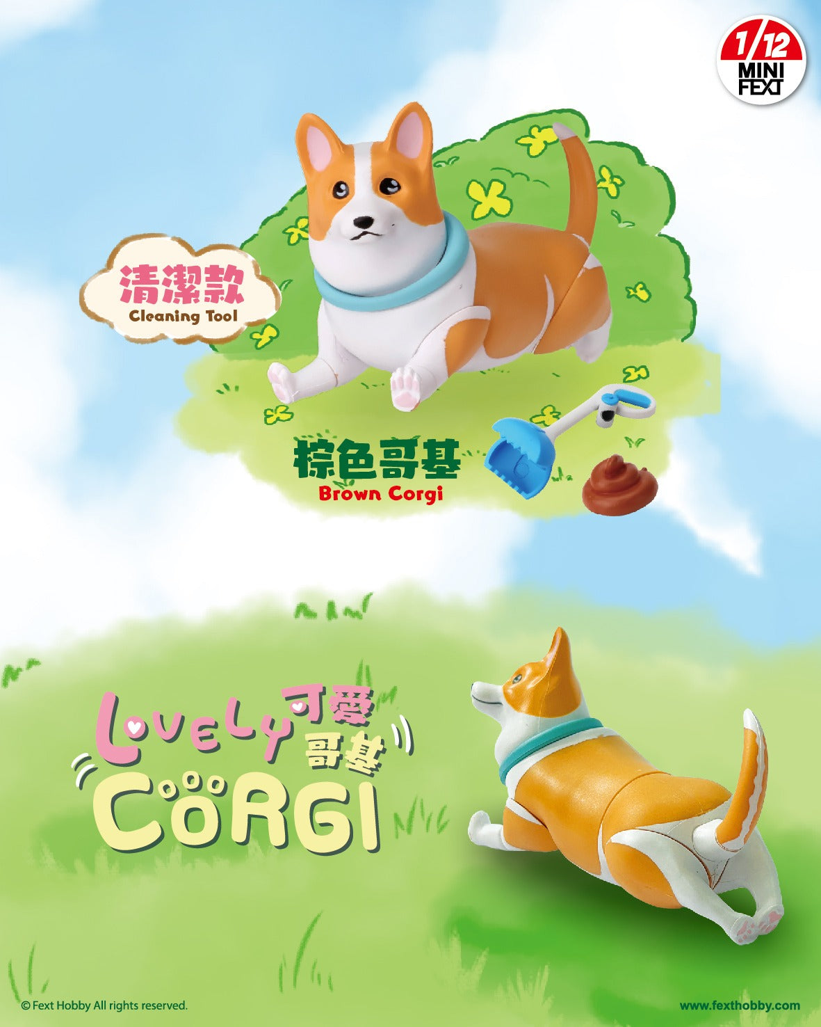PRE-ORDER Mini Fext - LOVELY CORGI [Box of 4]
