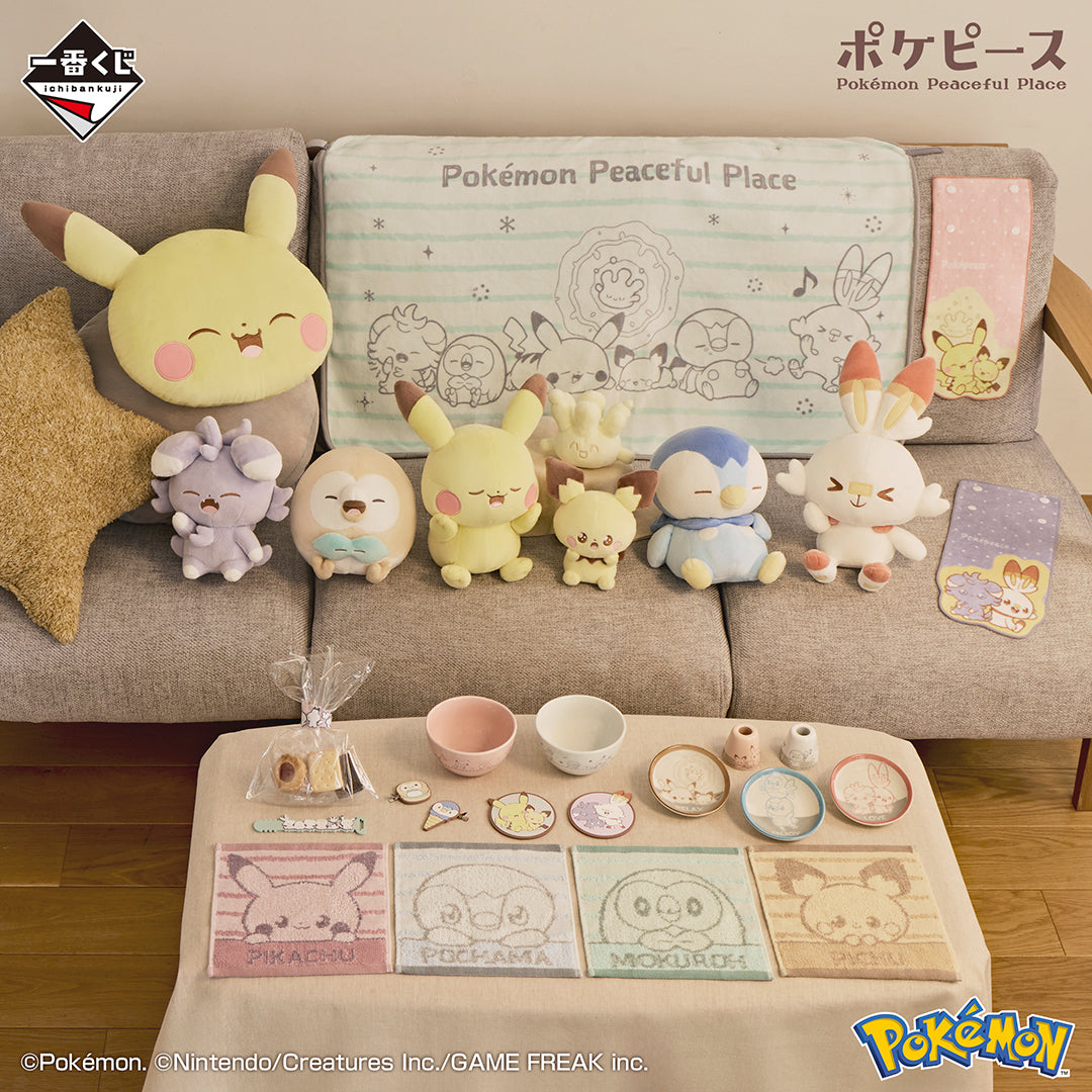 IN-STOCK Bandai Spirits - Ichiban Kuji - Pokémon - Peaceful Place
