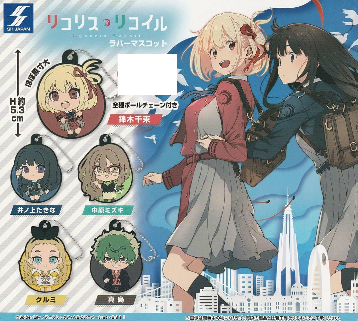 BACK-ORDER Kenelephant - Reiko Kamano Figure Collection 2 [Set of 4]