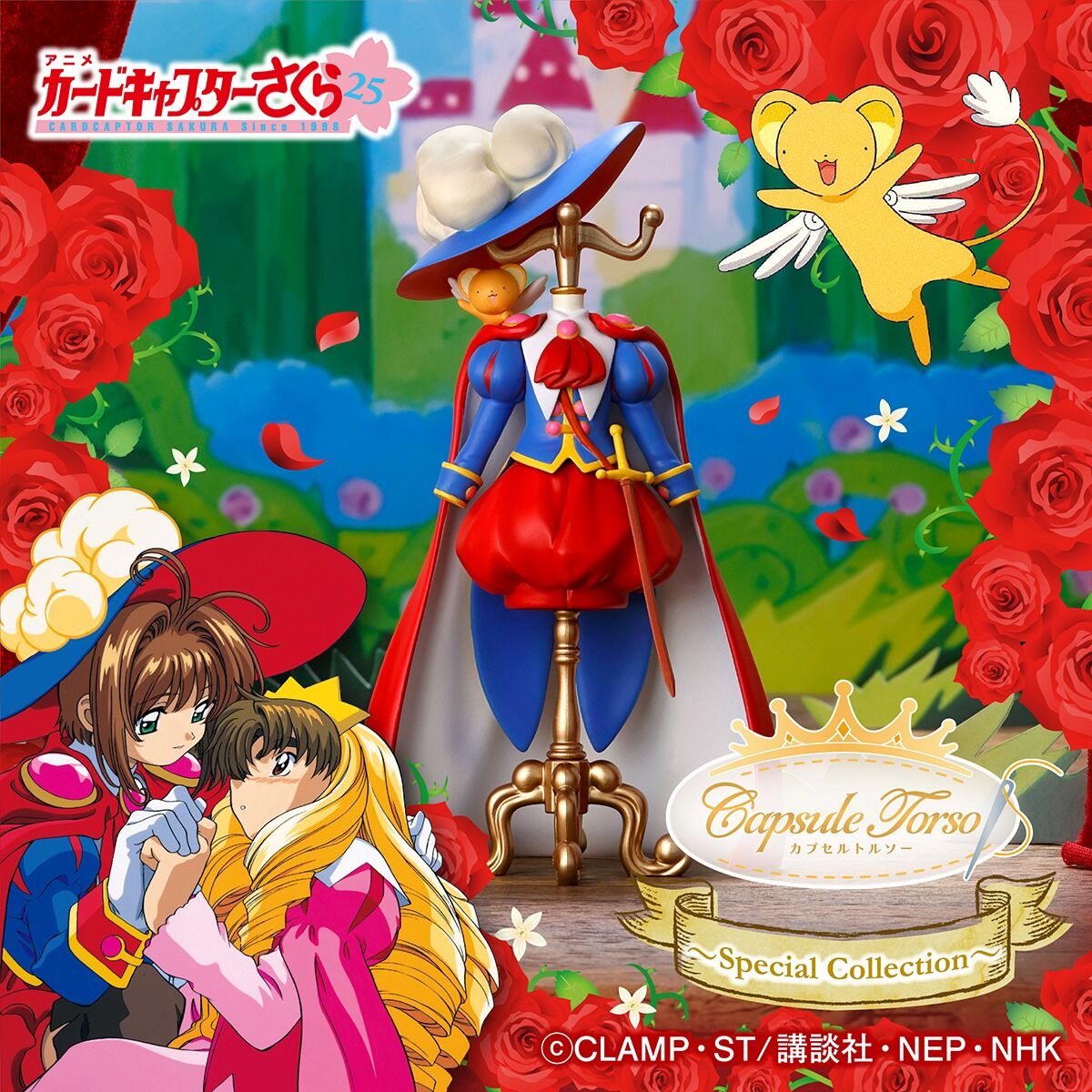 IN-STOCK Bandai - Capsule Torso - Cardcaptor Sakura Special Collection
