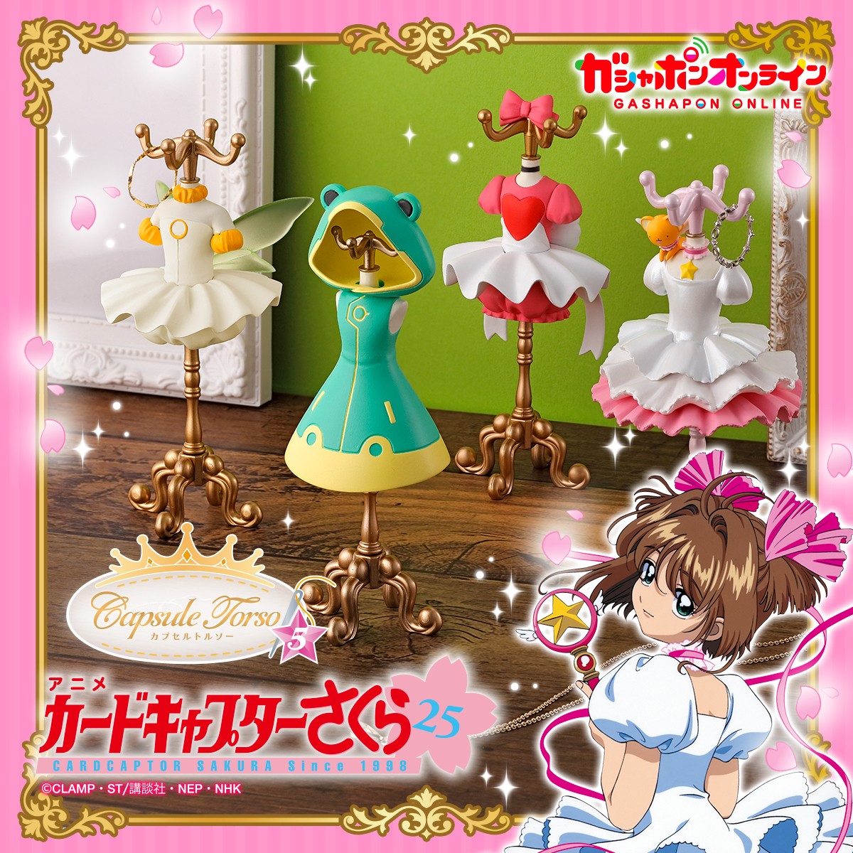 IN-STOCK Bandai - CardCaptor Sakura Capsule Torso 5
