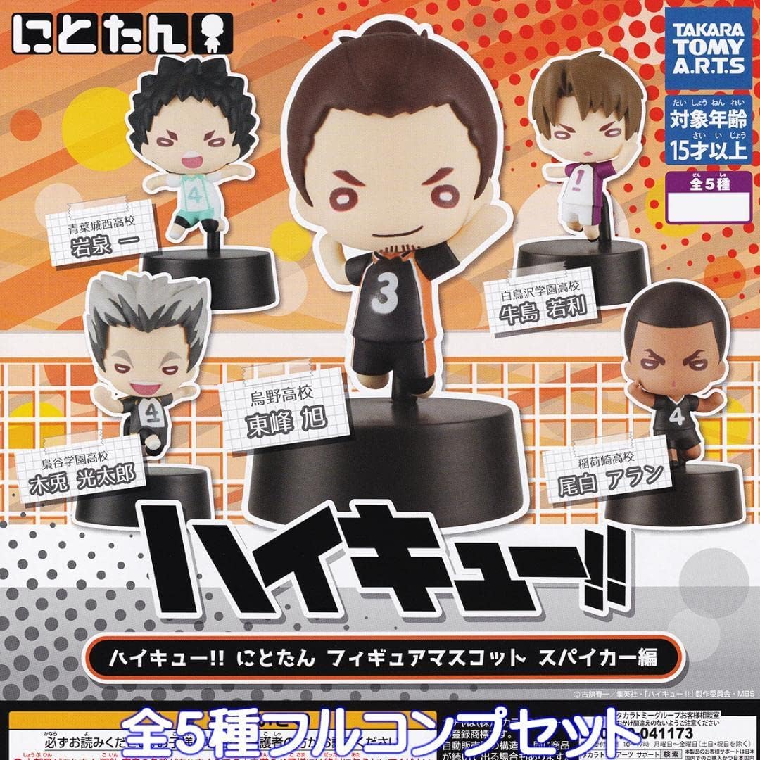 BACK-ORDER Takara Tomy Arts - Haikyuu!! Nitotan Figure Mascot Spiker H