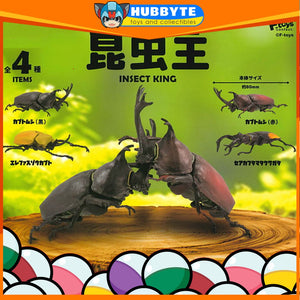 BACK-ORDER F-Toys - Insect King [Set of 4]