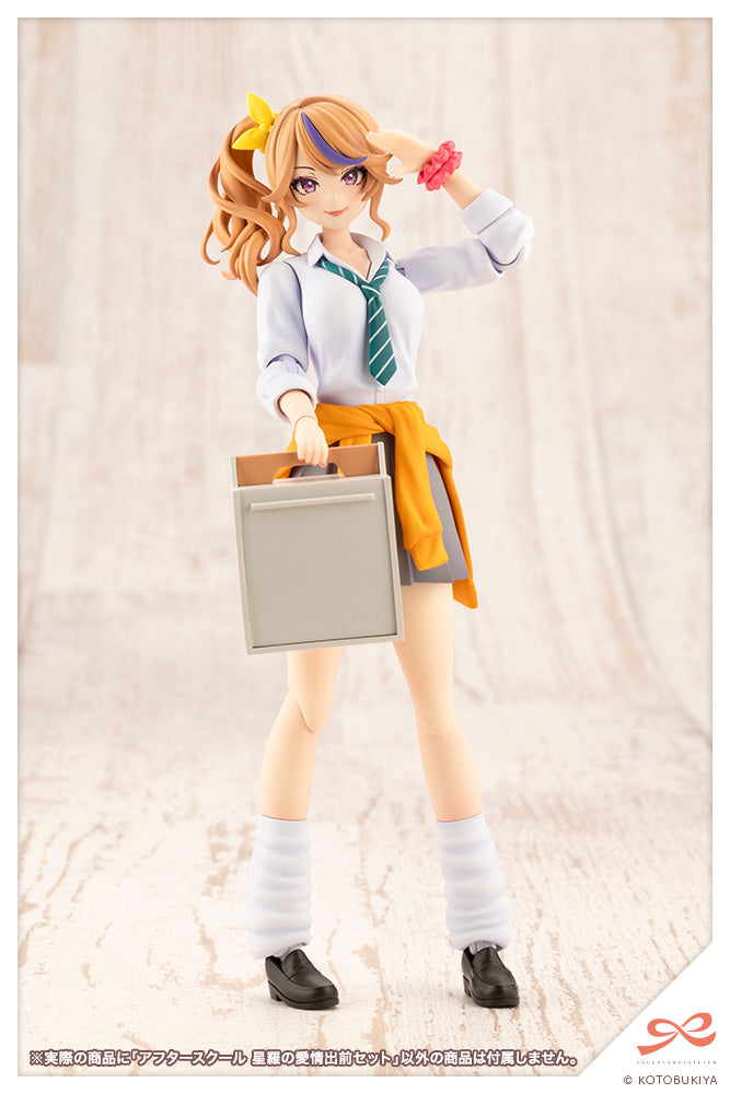 PRE-ORDER Kotobukiya - Sousai Shoujo Teien - After School Seira's Swee