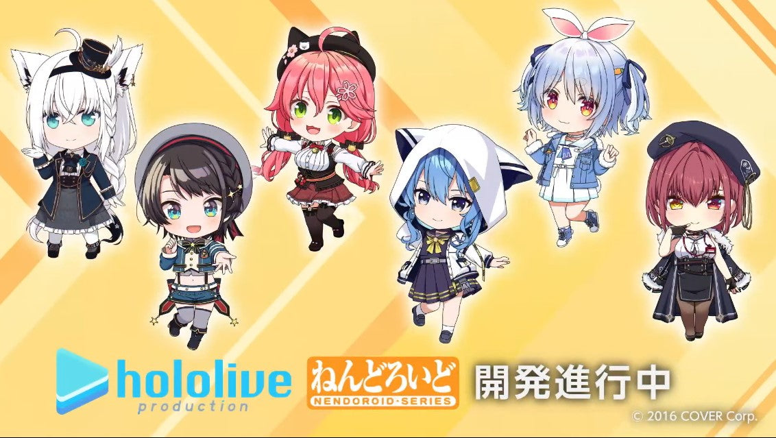 ADVANCE PRE-ORDER Good Smile Company - Nendoroid - hololive production