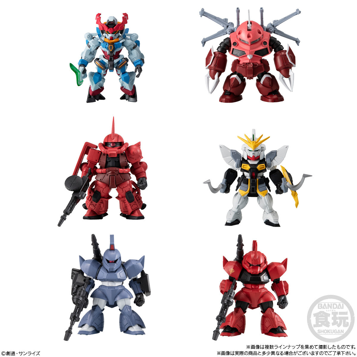 PRE-ORDER Bandai - FW GUNDAM CONVERGE ♯27 [Box of 10]