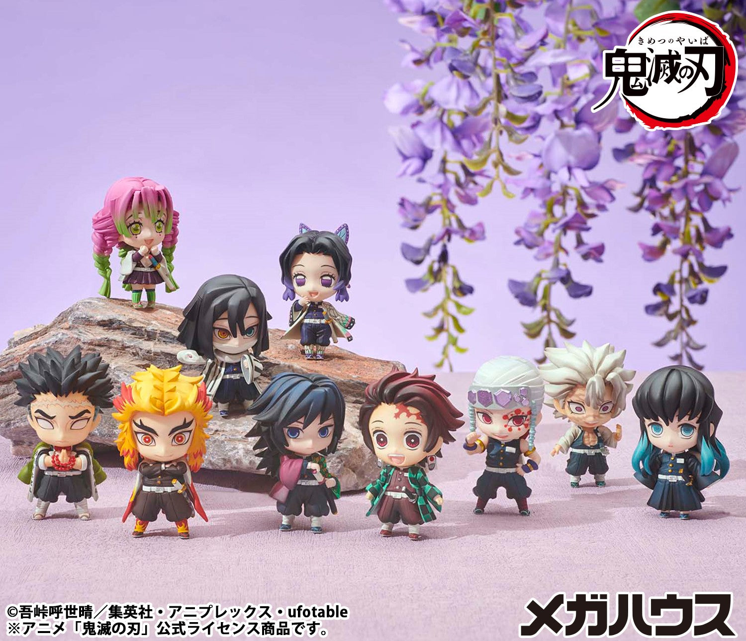 MegaHouse - Demon Slayer: Kimetsu no Yaiba - Tanjiro and Friends Masco