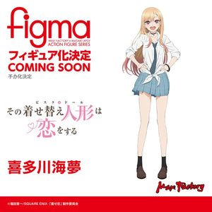 ADVANCE PRE-ORDER Max Factory - figma - My Dress-Up Darling - Marin Ki