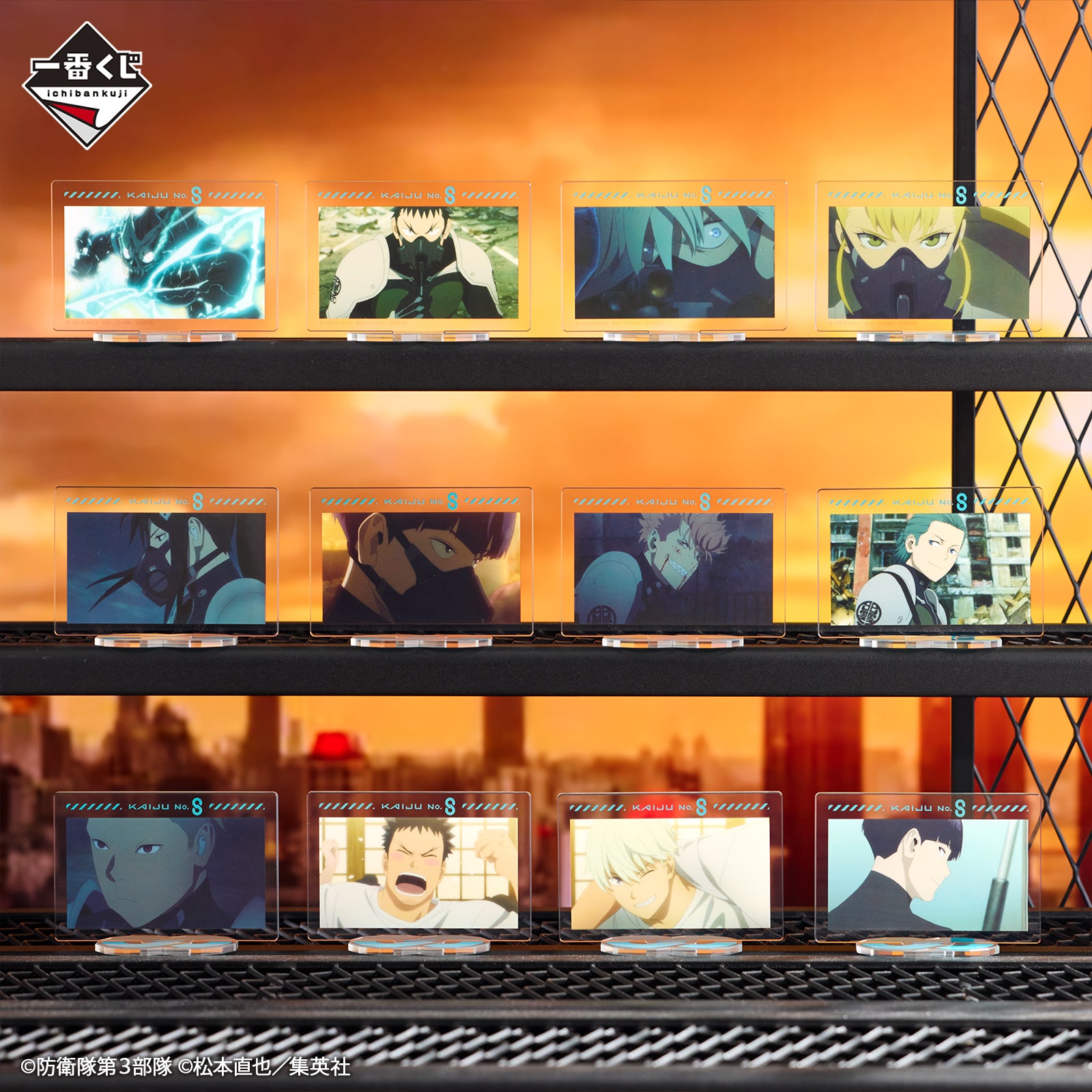 IN-STOCK Bandai Spirits - Ichiban Kuji - Kaiju No. 8 Second