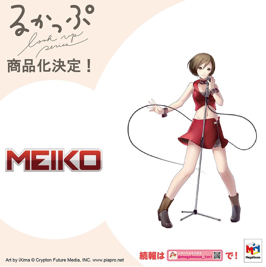 ADVANCE PRE-ORDER MegaHouse - Look Up - Vocaloid - MEIKO