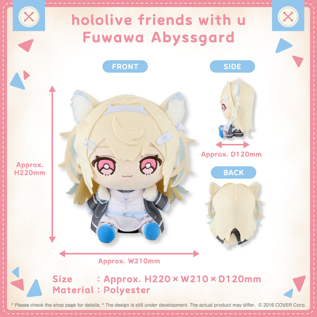 hololive - hololive friends with u Fuwawa Abyssgard [JP]