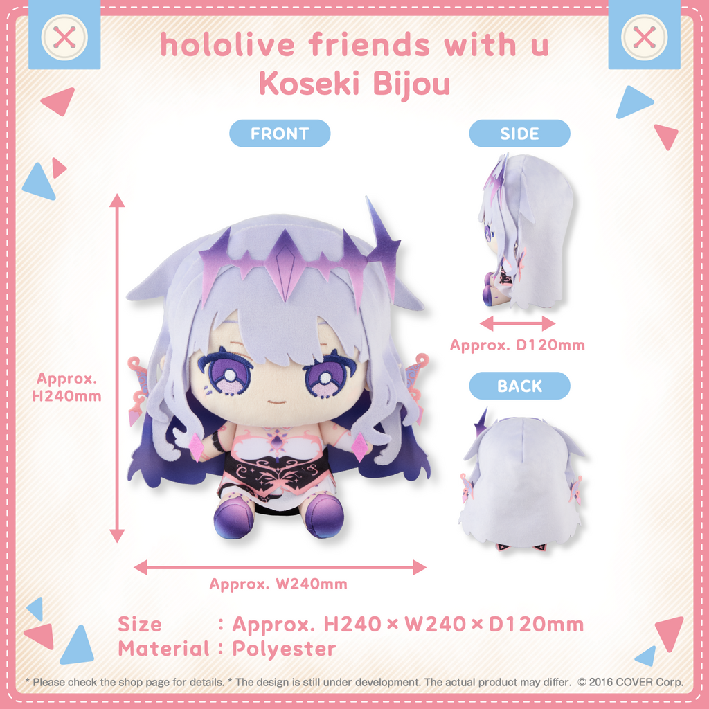 hololive - hololive friends with u Koseki Bijou [JP]