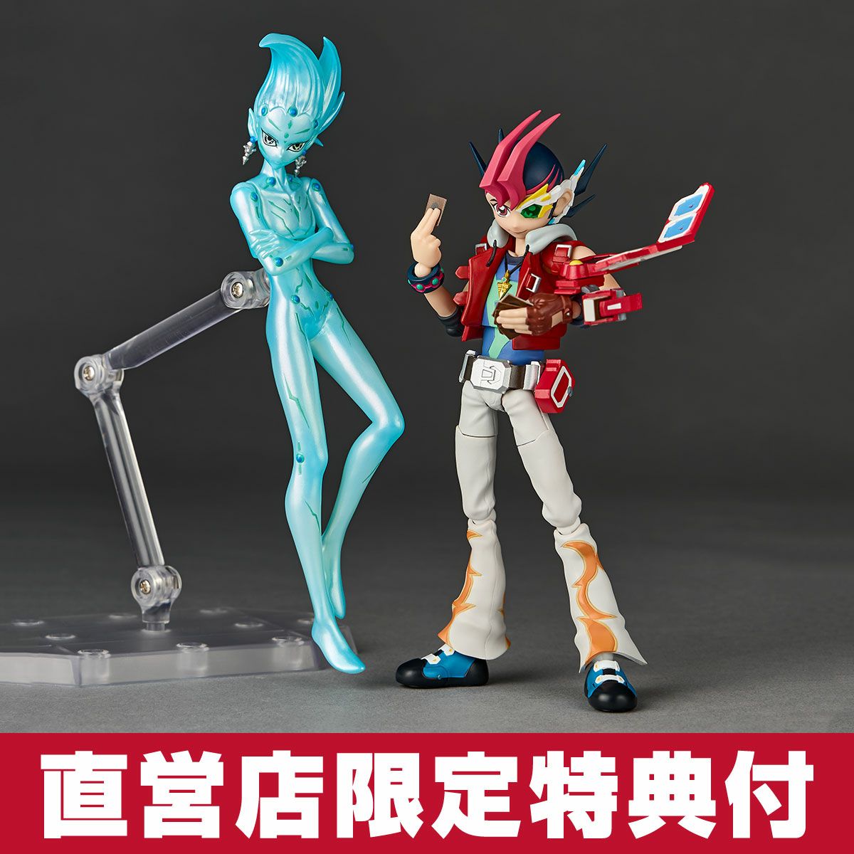 SPECIAL ORDER Kaiyodo - Amazing Yamaguchi - Yu-Gi-Oh! ZEXAL - Yuma Tsu