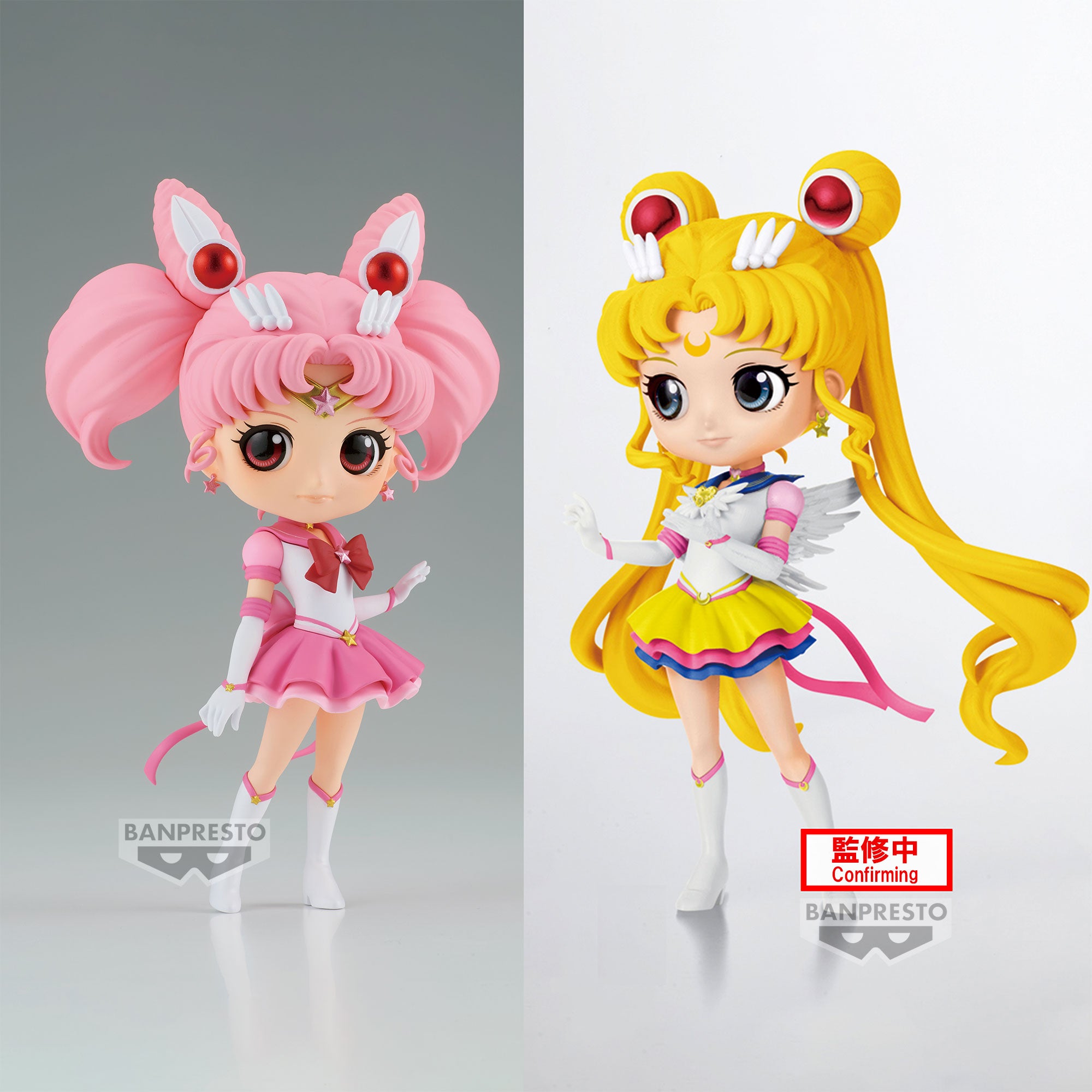 PRE-ORDER Pretty Guardian Sailor Moon Cosmos the Movie Q Posket - Eter