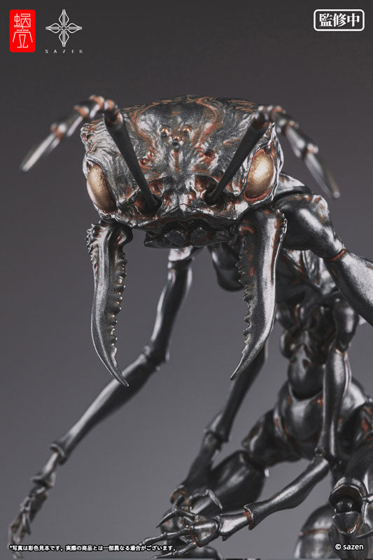 PRE-ORDER Artist Collaboration Series - Ant Soldier