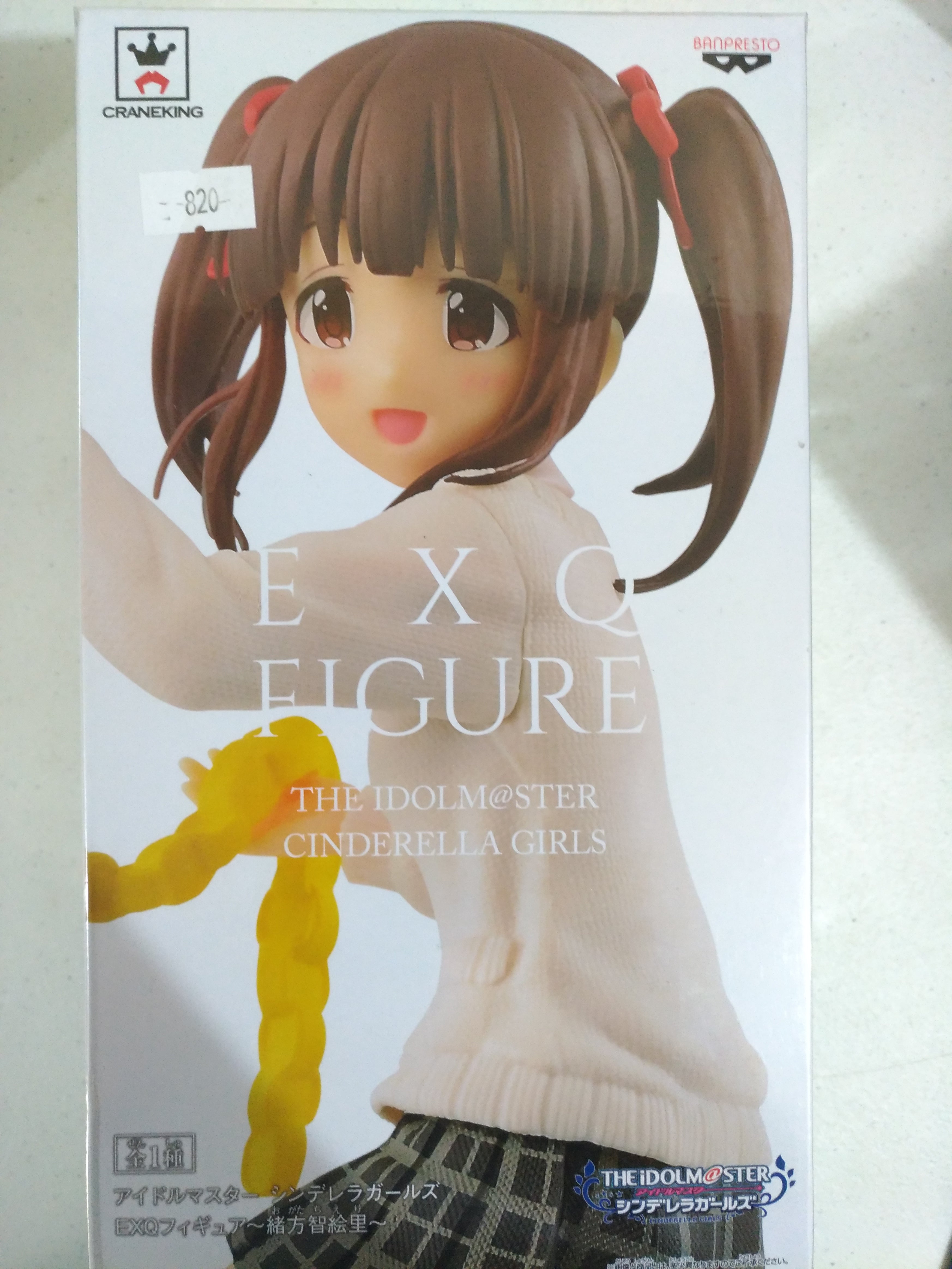 IN-STOCK Banpresto - EXQ - The Idolm@ster Cinderella Girls - Ogata Sat