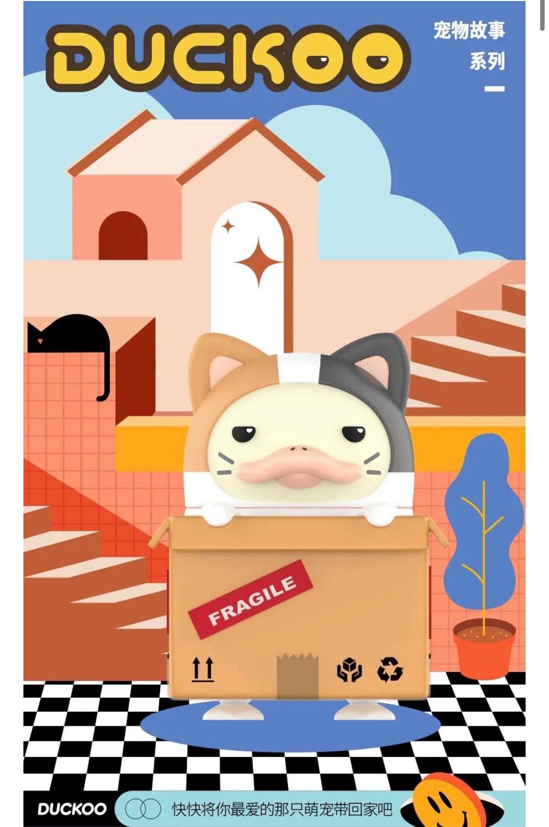 PRE-ORDER Duckoo - My Pet [Box of 12]